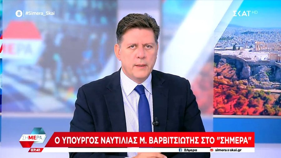 Σημεία συνέντευξης του Υπουργού Ναυτιλίας και Νησιωτικής Πολιτικής ...