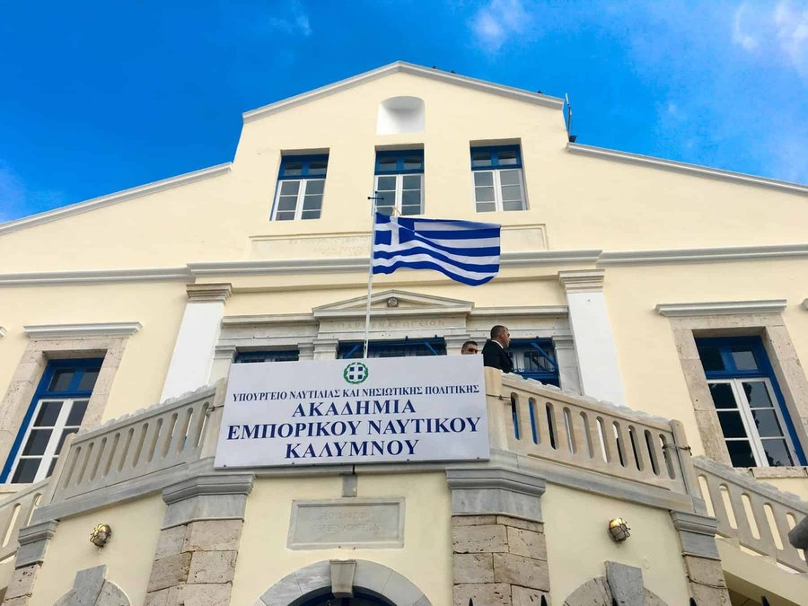 Ακαδημίες Εμπορικού Ναυτικού: 11,5 εκατ. ευρώ για την οικονομική ...