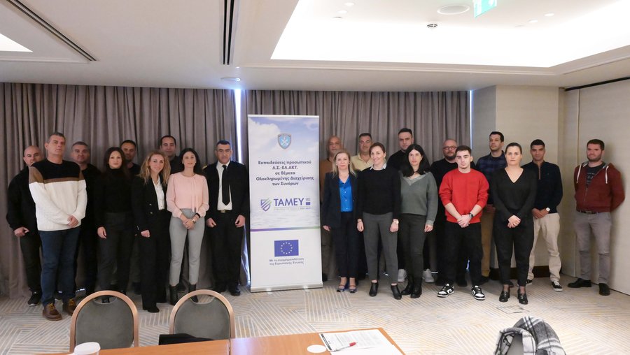 Διενέργεια εκπαιδευτικού σεμιναρίου με θέμα:‘‘Ανθρώπινα Δικαιώματα και ...