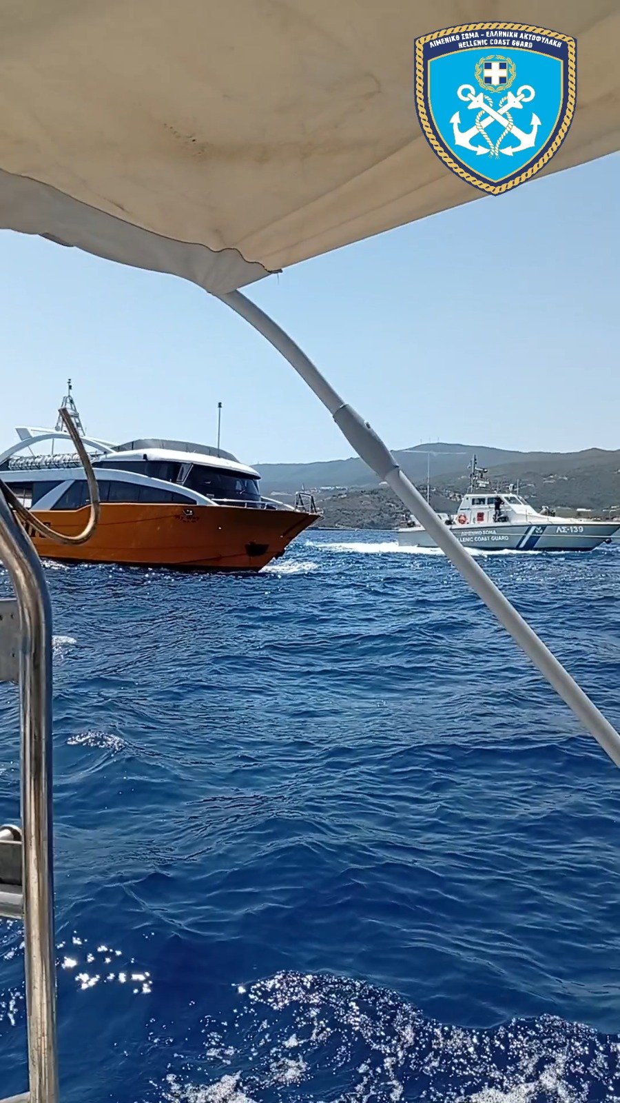 Ακυβερνησία Ε/Π-Τ/Ρ σκάφους στη Ζάκυνθο - Συνέχεια ενημέρωσης αναφορικά ...